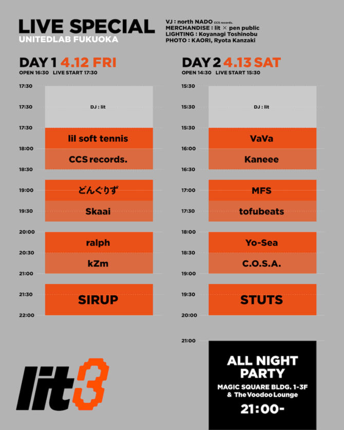 『lit』3周年パーティ最終発表でralph、Kaneee、CCS records.ら追加