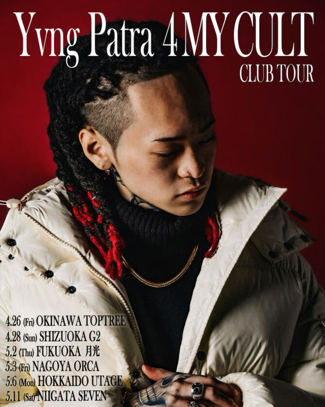 Yvng Patra、最新EPより“4 MY CULT”MV公開 全国巡るクラブツアーも開催