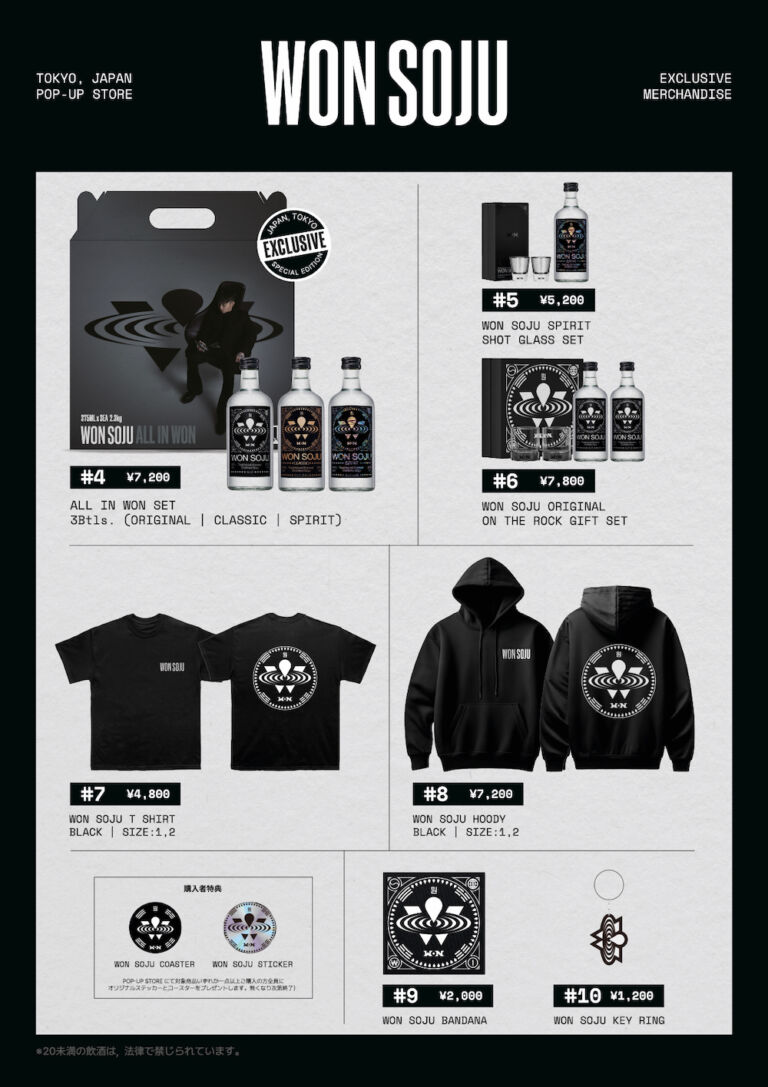 Jay Parkプロデュースの韓国焼酎「WON SOJU」日本ポップアップがGR8にて開催