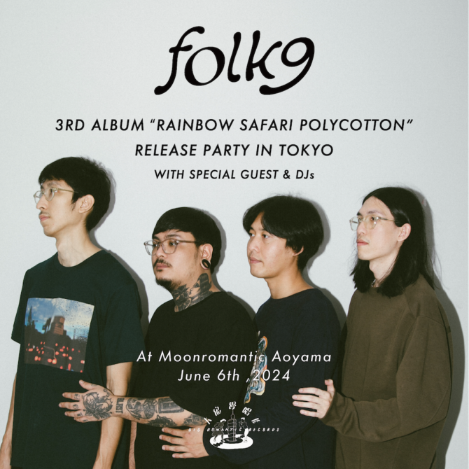 タイの4人組バンド・FOLK9、最新アルバム発表 ＆ 日本ツアー決定 - Spincoaster (スピンコースター)