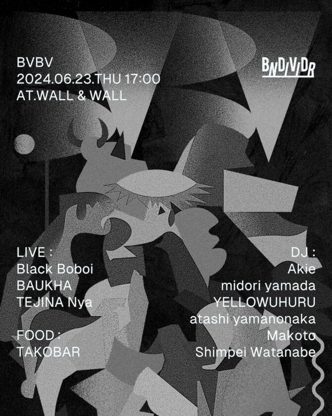 〈BINDIVIDUAL〉がコンピレーションEP『BVBV』発表 Black Boboi、BAUKHA、SEDAN参加