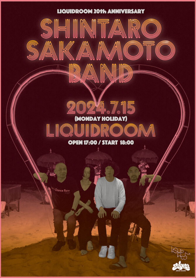 サカナクション・山口一郎出演、カロリーメイト新CM「考えつづける人」篇ロングver.が公開 - Spincoaster (スピンコースター)