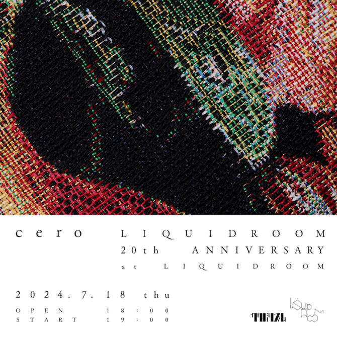 LIQUIDROOM 20周年企画で坂本慎太郎、羊文学、ceroによる単独公演がそれぞれ開催