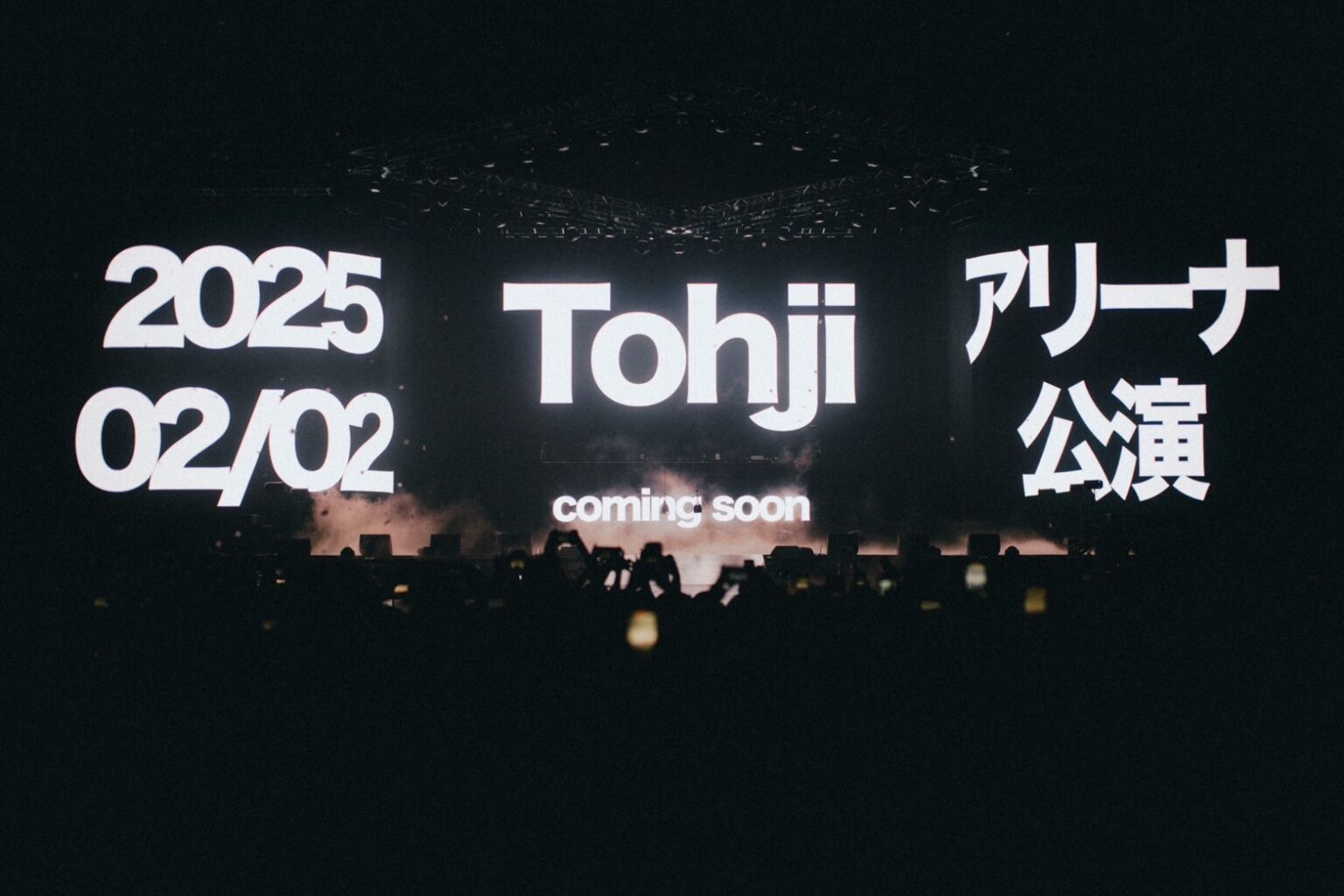 Tohji、来年2月開催の自身初アリーナ公演の詳細発表 ｜ チケットのオフィシャル先行もスタート