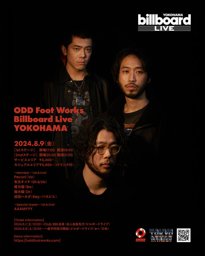 ODD Foot Works、初のBillboard Live公演が開催決定 SPゲストにAAAMYYY登場