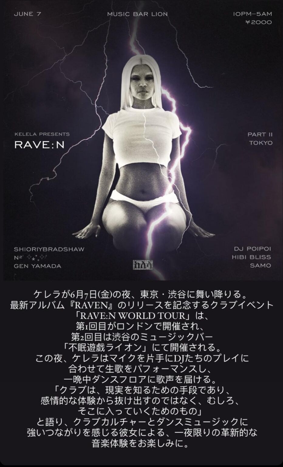 サカナクション・山口一郎出演、カロリーメイト新CM「考えつづける人」篇ロングver.が公開 - Spincoaster (スピンコースター)