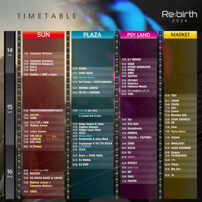 雲海を臨むロケーションで行われる『Re:birth 2024』タイムテーブル ＆ エリアマップ公開