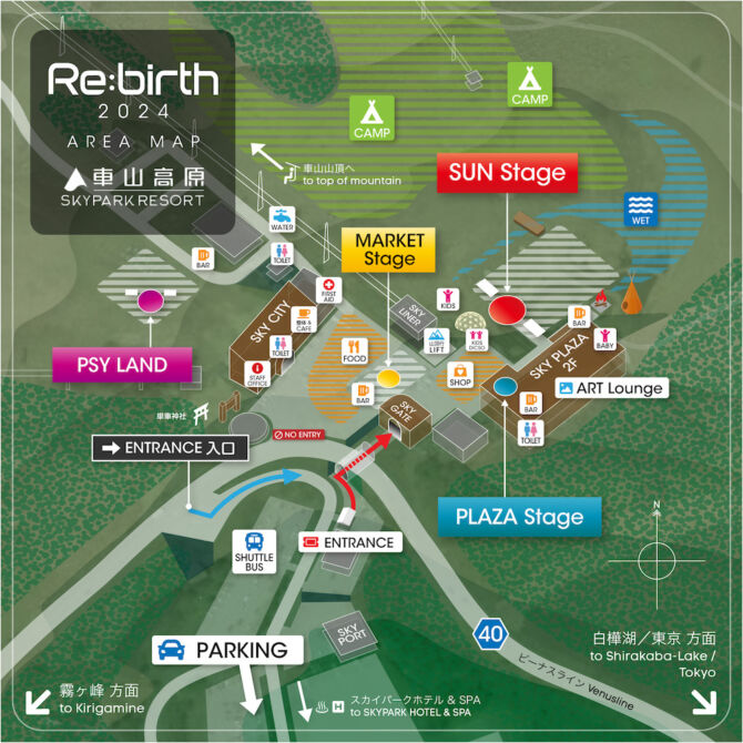 雲海を臨むロケーションで行われる『Re:birth 2024』タイムテーブル ＆ エリアマップ公開