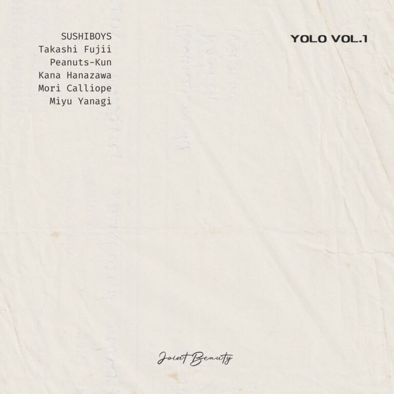 Joint Beauty、新作EP『YOLO Vol.1』詳細発表 SUSHIBOYS、ばってん少女隊・柳美舞ら参加