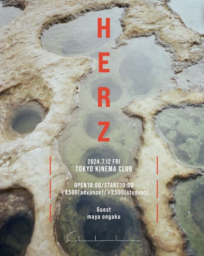 She Her Her Hers、新曲“drip”リリースが決定 東京キネマ倶楽部にて自主企画も開催