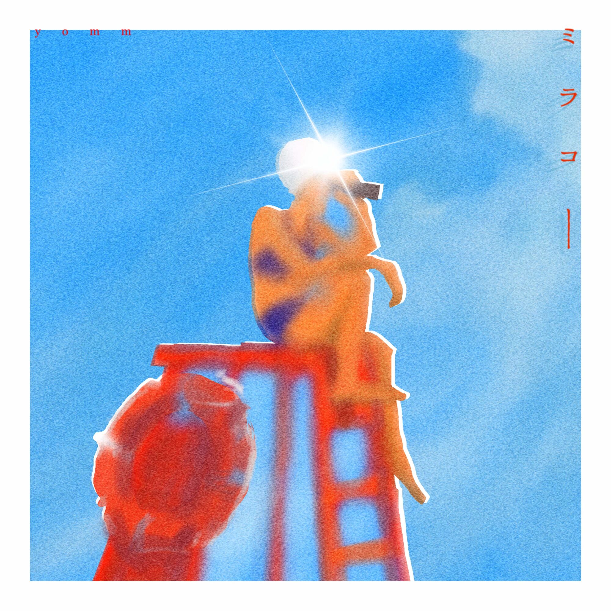 yomm、3rdシングル“ミラコー”本日配信 作曲・アレンジはJin Ono、客演にLayone参加