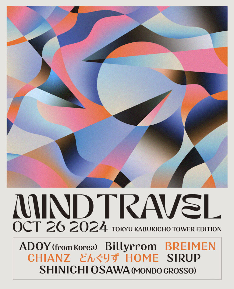 米SSW・JVKEの「golden hour」を藤井風がリミックス - Spincoaster (スピンコースター)