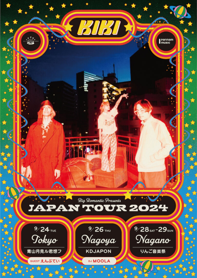 タイの3人組エレポップバンド・KIKI、『りんご音楽祭』含むミニツアー開催決定 ｜ ゲストにえんぷてい、DJ MOOLA