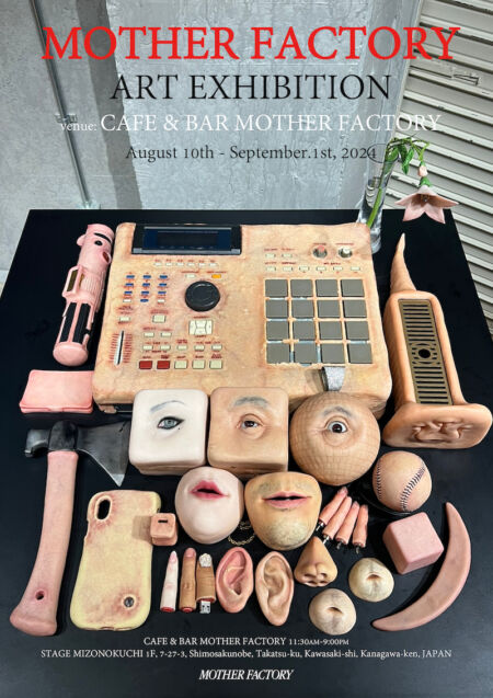 dooooの作品を体験できる「CAFE & BAR MOTHER FACTORY」が溝の口にオープン