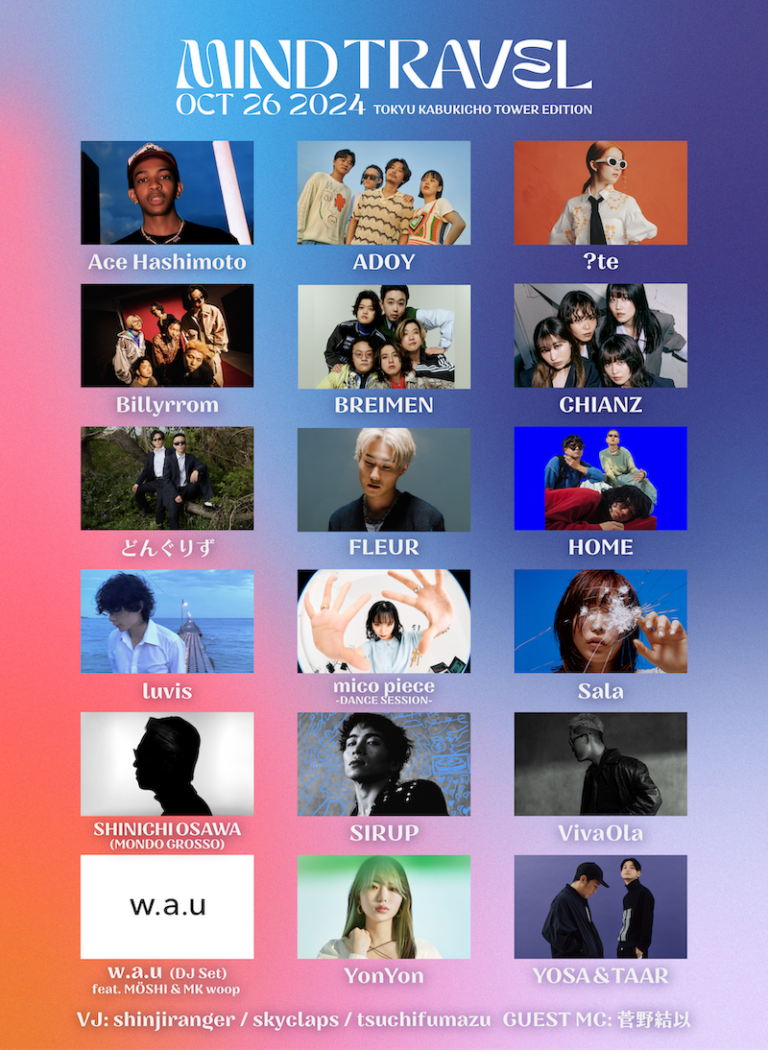 INTERVIEW / DYGL - Spincoaster (スピンコースター)