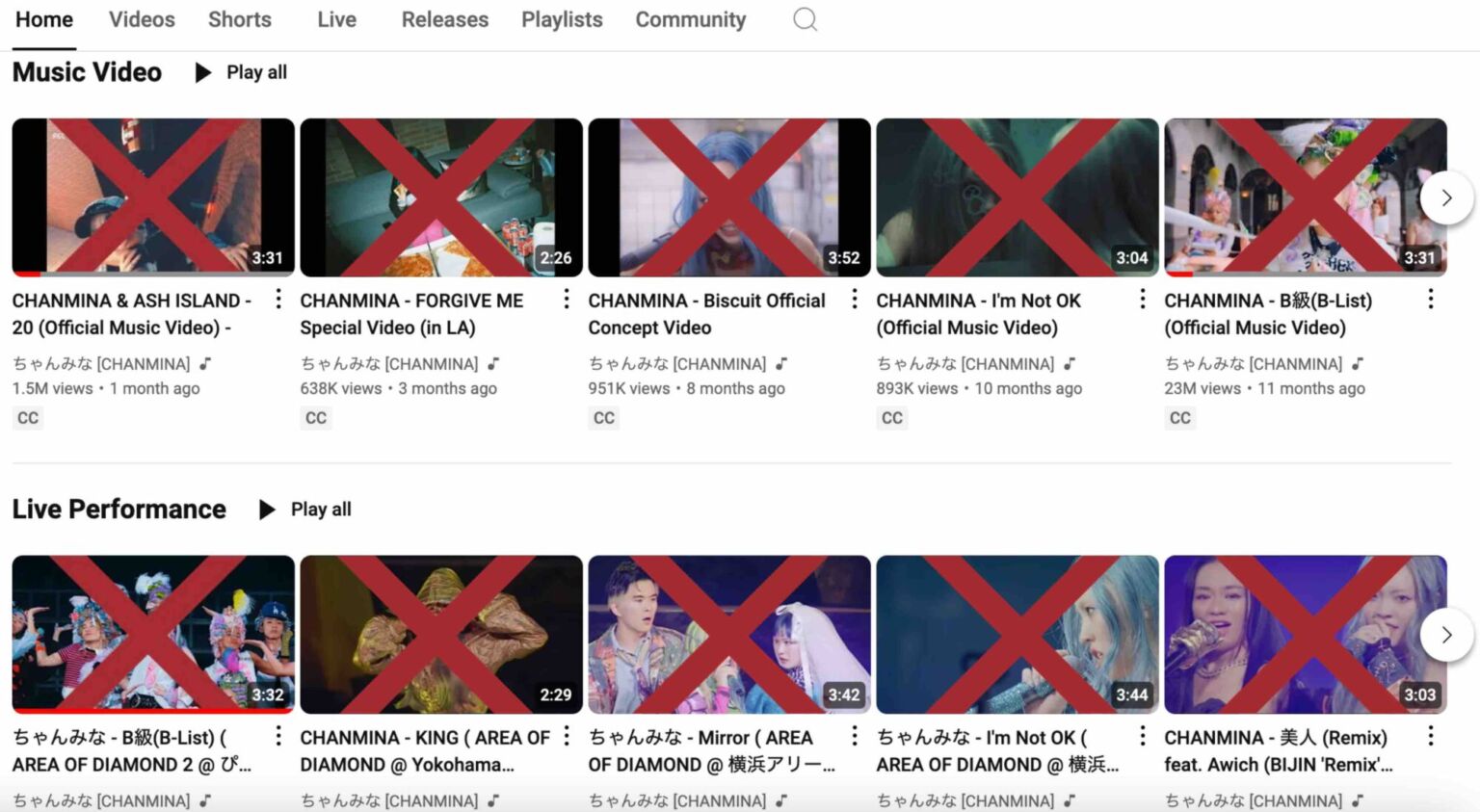 ちゃんみな、韓国で撮影した最新シングル“NG”MV公開 - Spincoaster (スピンコースター)