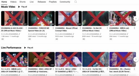 ちゃんみな、韓国で撮影した最新シングル“NG”MV公開 - Spincoaster (スピンコースター)