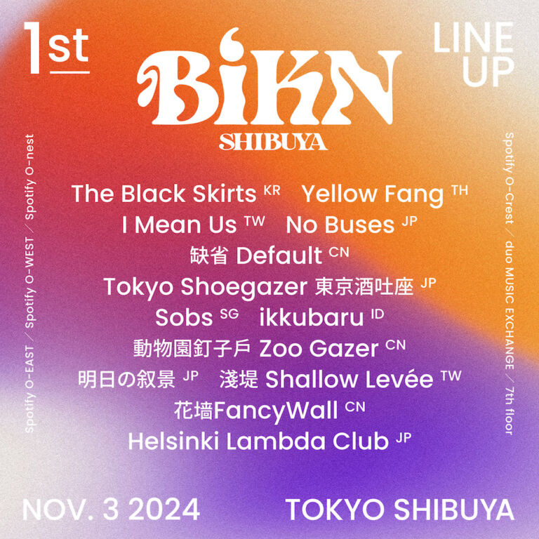 アジアンアーティストの祭典『BiKN shibuya』今年も11月開催 ｜ 第1弾発表で国内外13組