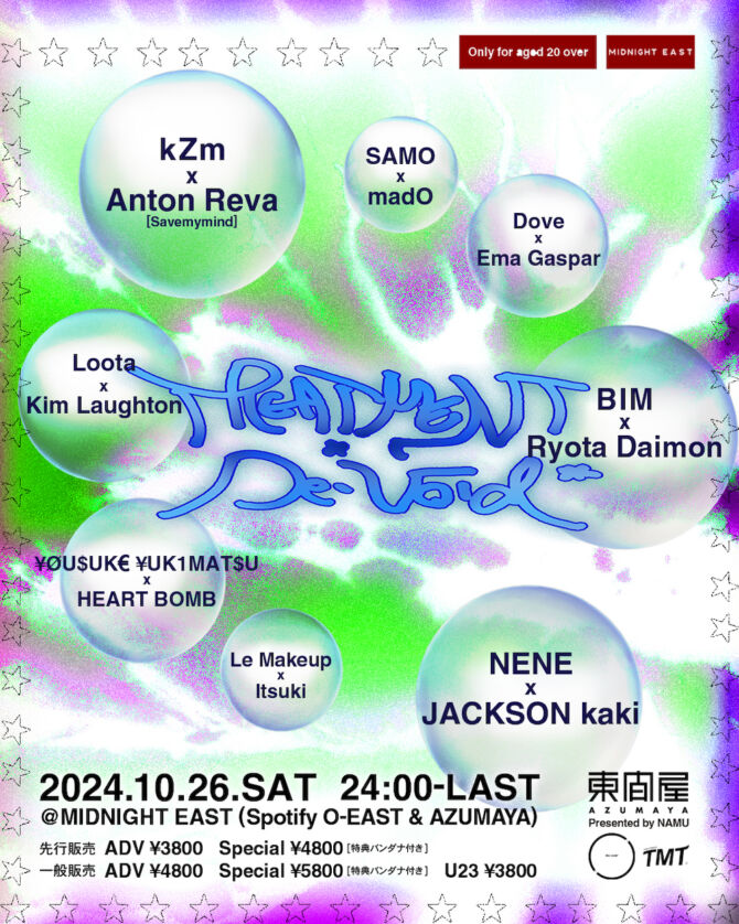 SPIN.DISCOVERY vol.05 アーティスト対談：小原綾斗（Tempalay）× 常田大希（King Gnu） - Spincoaster (スピンコースター)