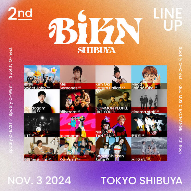 『BiKN shibuya』第2弾発表でSweet John、Mei Semones、Kim Okiら国内外16組