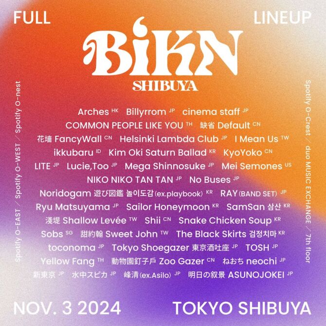 『BiKN shibuya』最終発表で香港より初来日となるArches、Sailor Honeymoonら9組