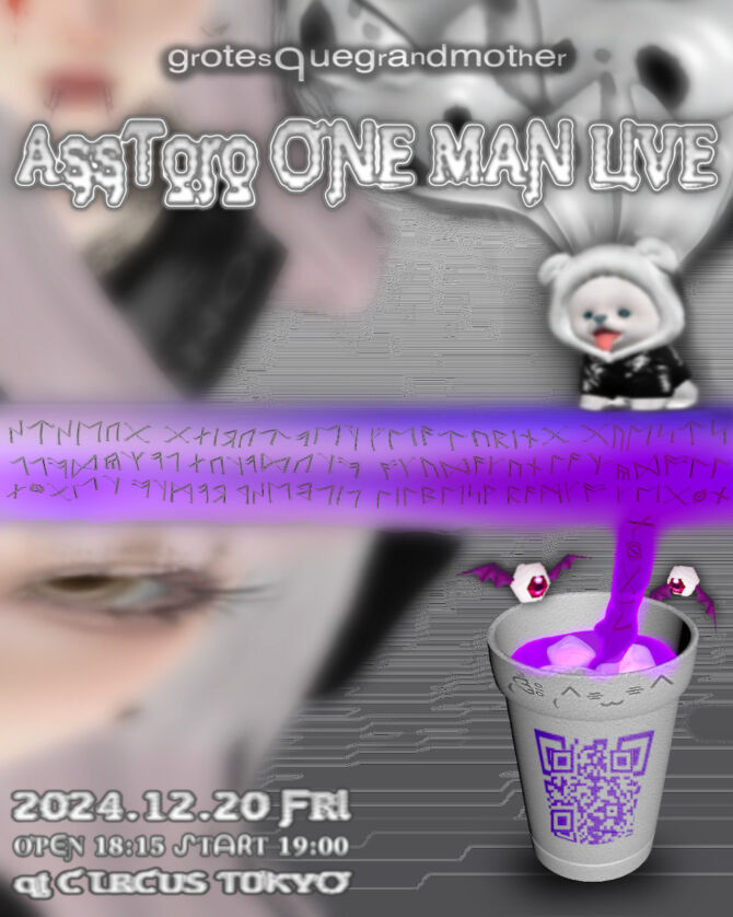 AssToro、初のワンマンライブ開催決定 - Spincoaster (スピンコースター)