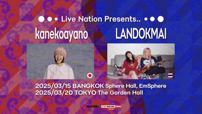 タイのLANDOKMAIが初来日 カネコアヤノとの対バンイベントが東京・バンコクで開催