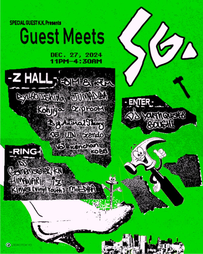 原口沙輔、セルフ・プロデュースの2ndアルバム『スクリーンⅡ』リリース - Spincoaster (スピンコースター)