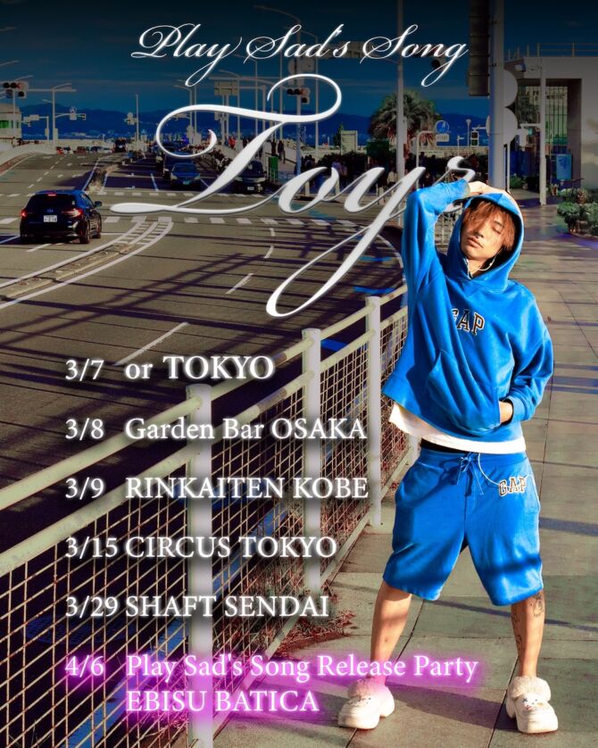 ラッパー・Sad Kid Yaz、「Locoい」をテーマに掲げた1stアルバム『Play Sad’s Song』発表