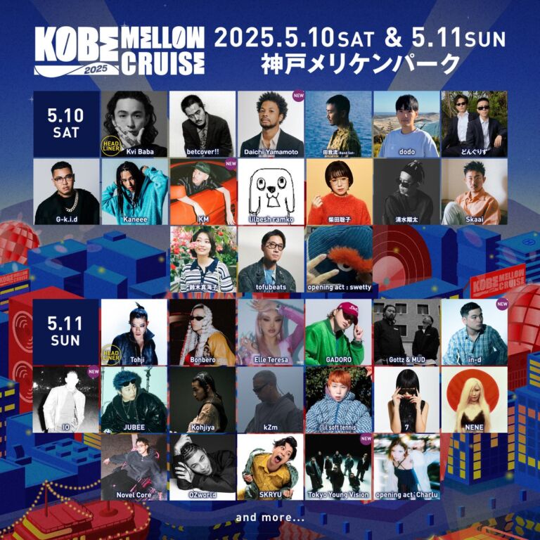 『KOBE MELLOW CRUISE』最終発表でSTUTS、MaisonDe、SEEDA、MIKADO