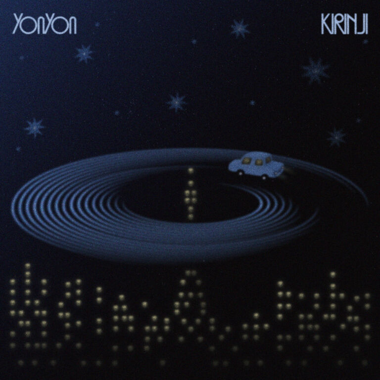 YonYon、6年ぶりのコラボとなるKIRINJIを迎えた新曲“Moonlight Cruising”リリース