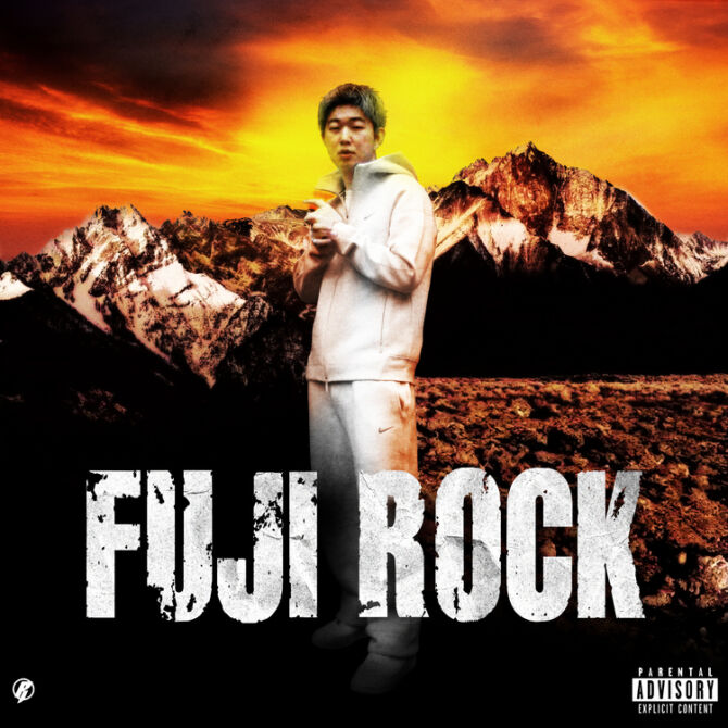 gummyboy、新作ミックステープから先行シングル“FUJI ROCK”配信｜プロデュースはLaptopboyboy