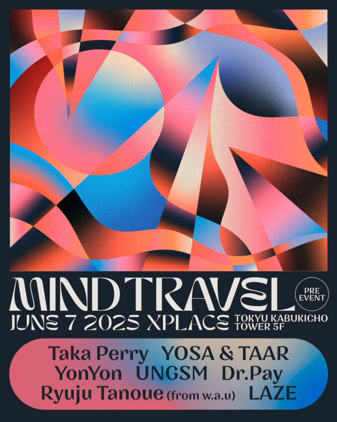 『MIND TRAVEL』が今年も東急歌舞伎町タワーにて開催決定 ｜ サウナ付きウェルネス施設でのプレイベントも