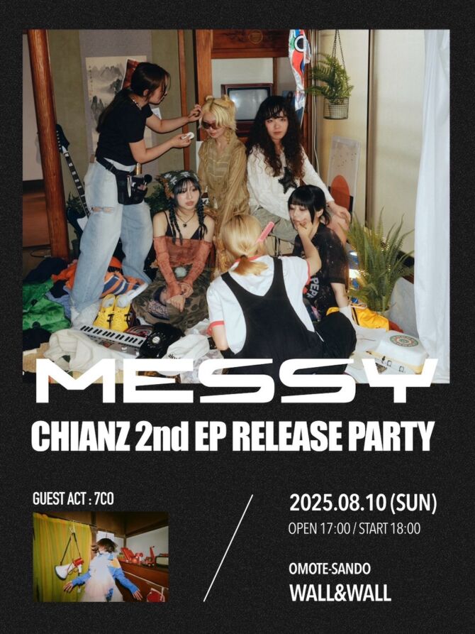 CHIANZ、およそ1年ぶりとなる2nd EP『MESSY』リリース発表 ｜ 7coを迎えたリリパも開催