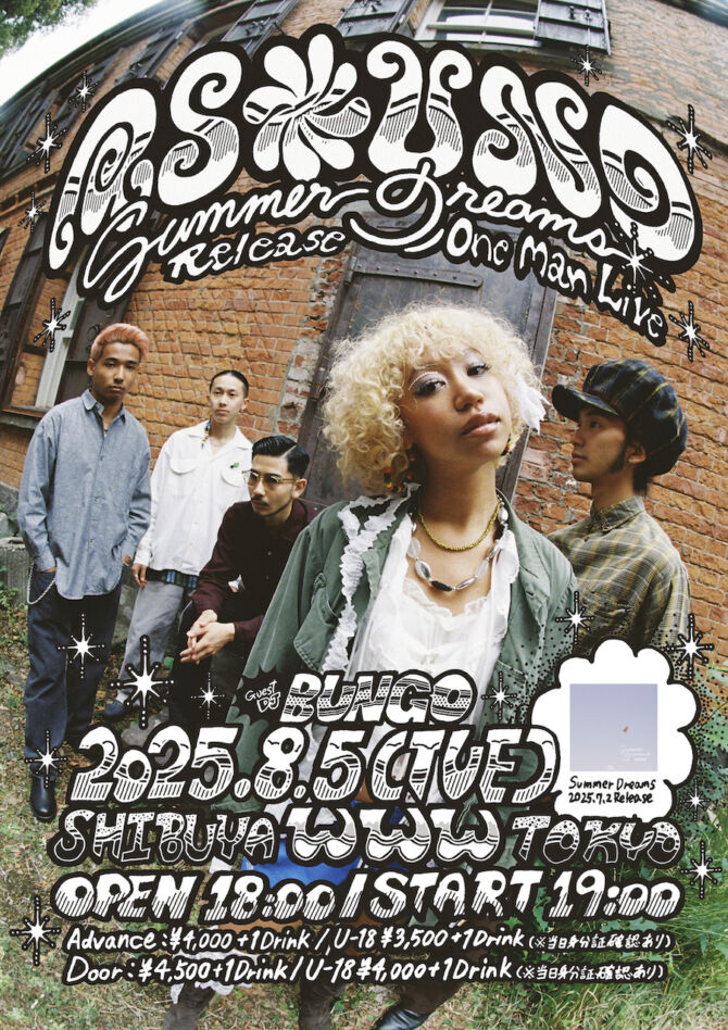 ASOUND、新曲“Summer Dreams”リリース ＆ ワンマンライブ開催決定