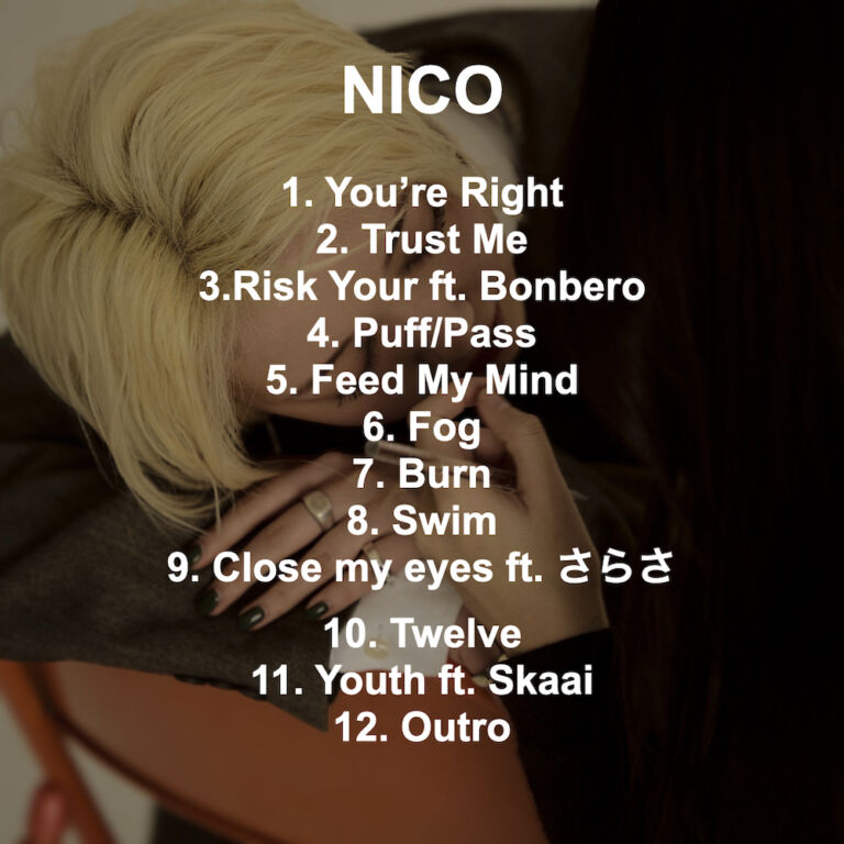 reina、2ndアルバム『NICO』リリース発表 ＆ トラックリスト公開 ｜ Skaai、さらさ、Bonberoら参加