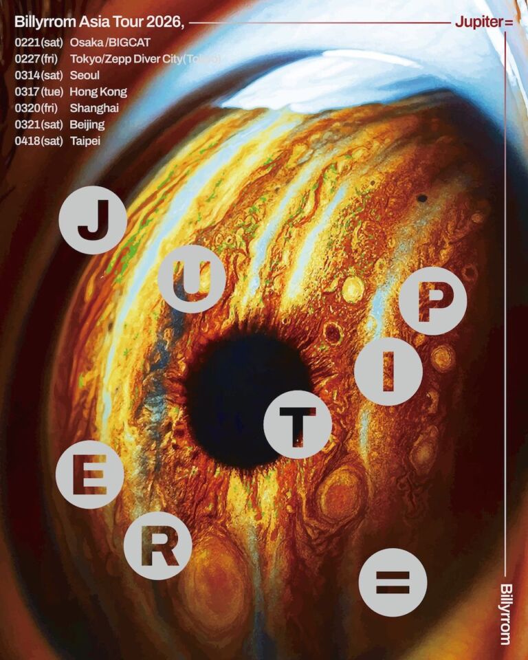 Billyrrom、マレーシア出身SSW・Nigel 鄭偉傑とのコラボシングル“I'll be With You”発表