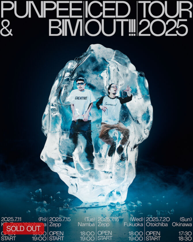 PUNPEE & BIM、初の全国ツアー追加公演『ビジネス解凍編』代官山UNITにて開催決定