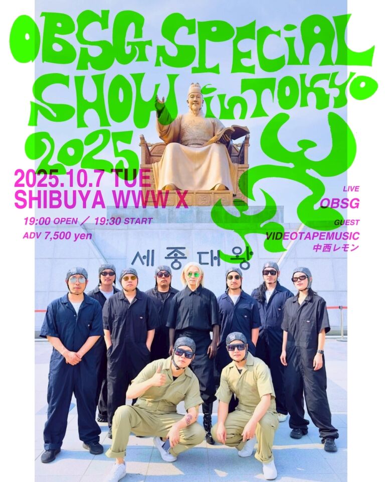 韓国の民謡バンド・OBSGが再び来日 VIDEOTAPEMUSIC、中西レモンとのコラボも