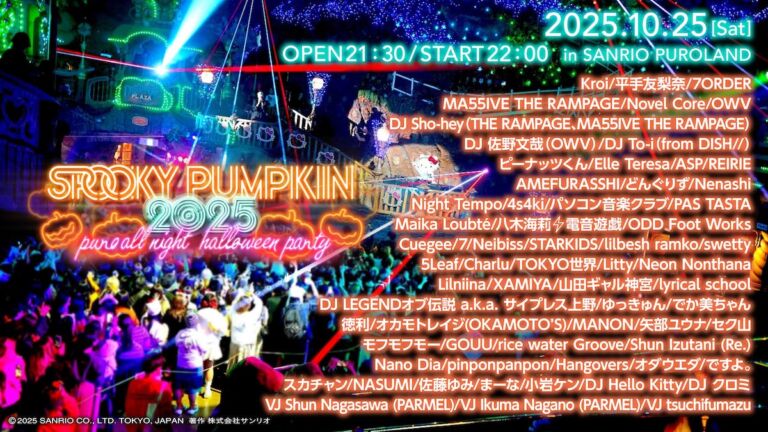 chelmicoからMAMIKOこと鈴木真海子がソロ・アルバムをリリース - Spincoaster (スピンコースター)