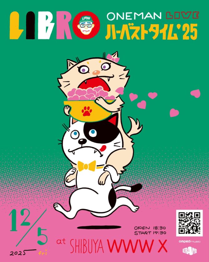 AssToro、「スマホ最後の作品集」となる2ndアルバム『Self-Assertive』本日リリース