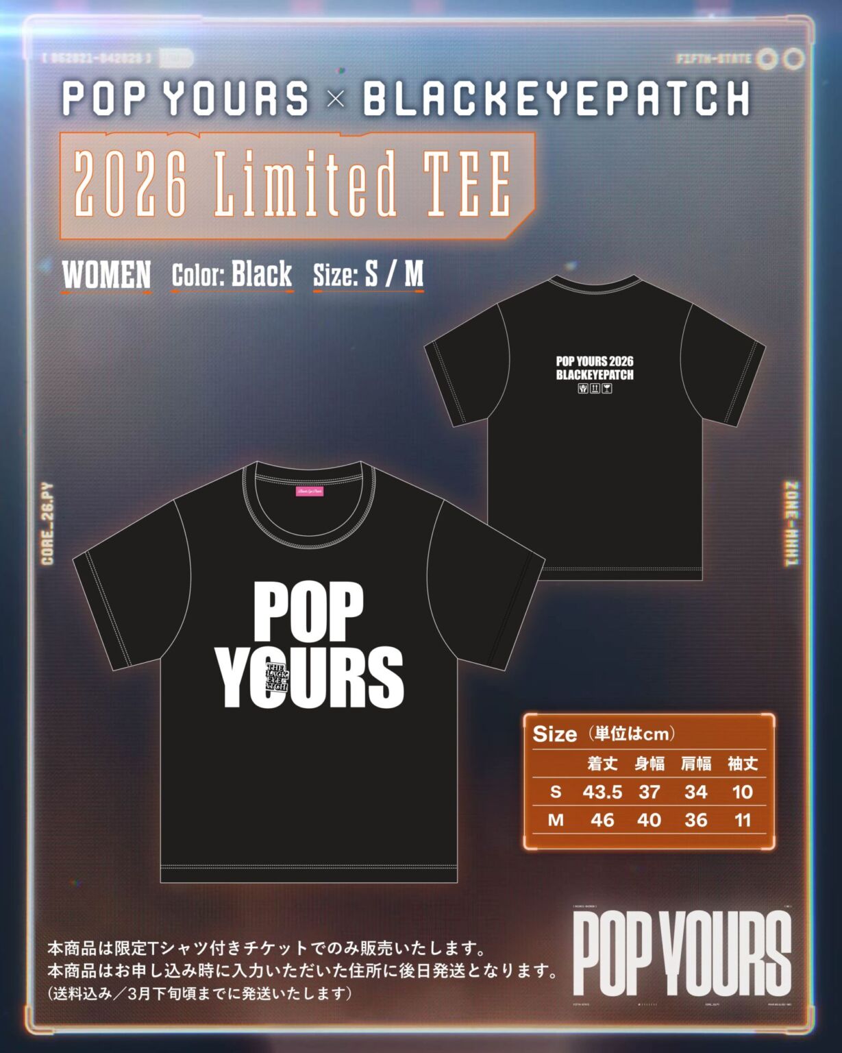 『POP YOURS 2026』第1弾ラインナップ発表 ｜ ヘッドライナーはLANA、千葉雄喜、KEIJU