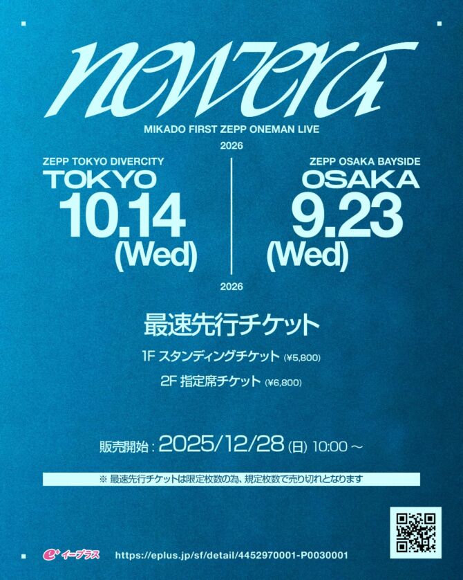 MIKADO、初のZeppワンマン『NEW ERA』開催決定 - Spincoaster (スピンコースター)